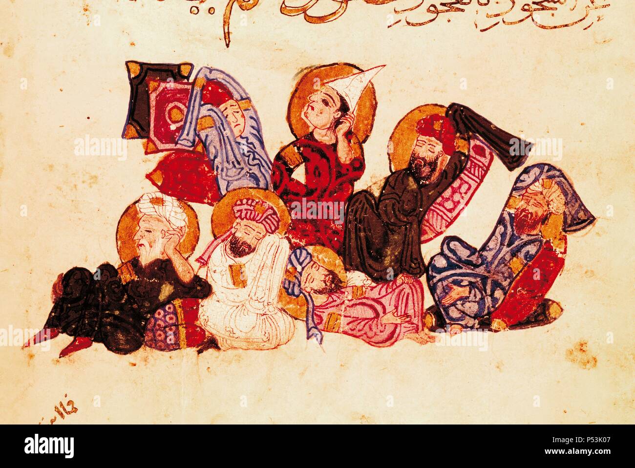 Maqamat de al hariri hi-res stock photography and images - Alamy