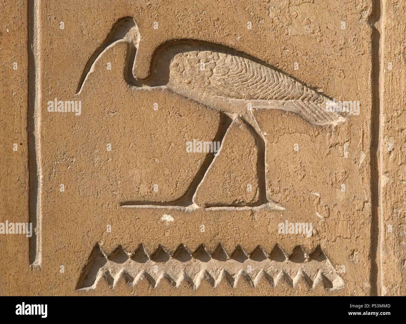 Egyptian art necropolis saqqara mastaba hi-res stock photography and ...