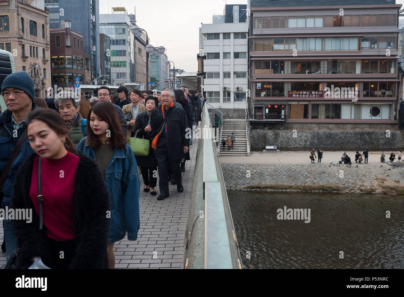 Kyoto, Japan, street scene in Kyoto Stock Photo - Alamy