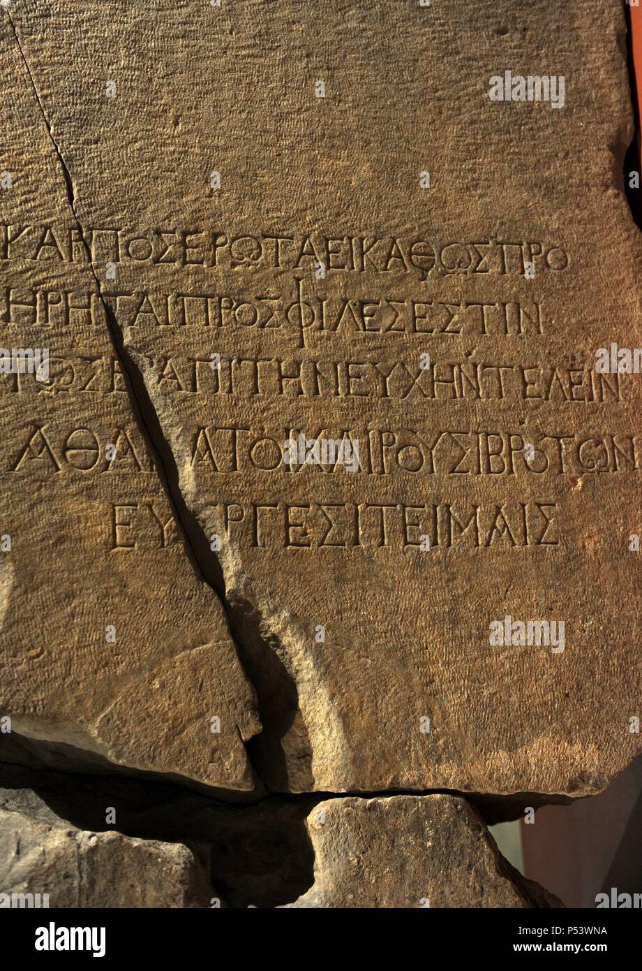 Greek script. Lintel with inscription of Emperor Justinian. Marble. 538 ...