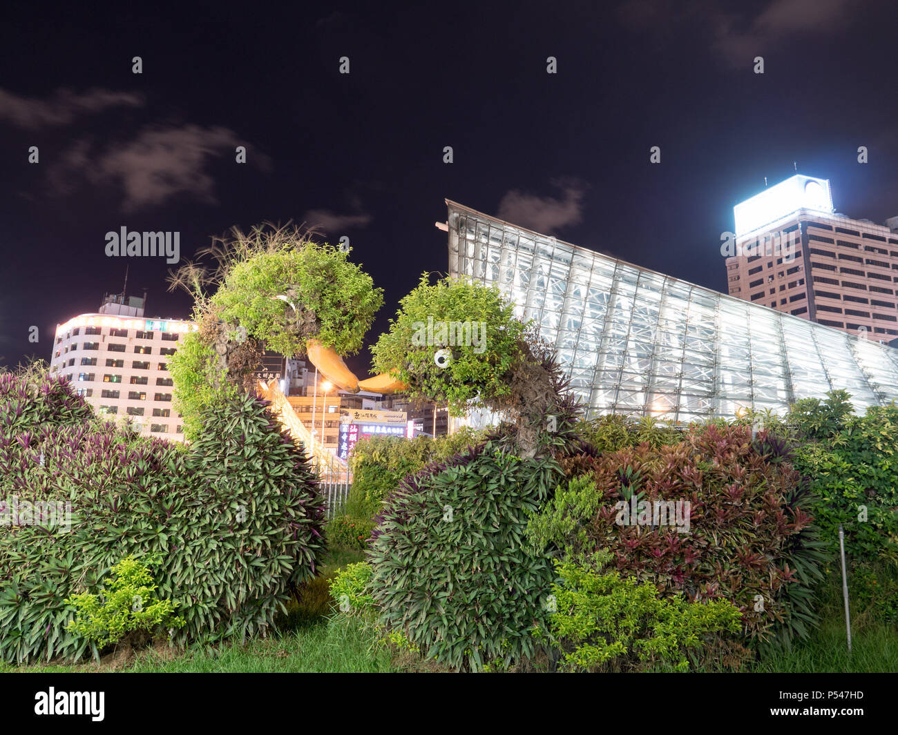beauty of Taiwan Stock Photo - Alamy