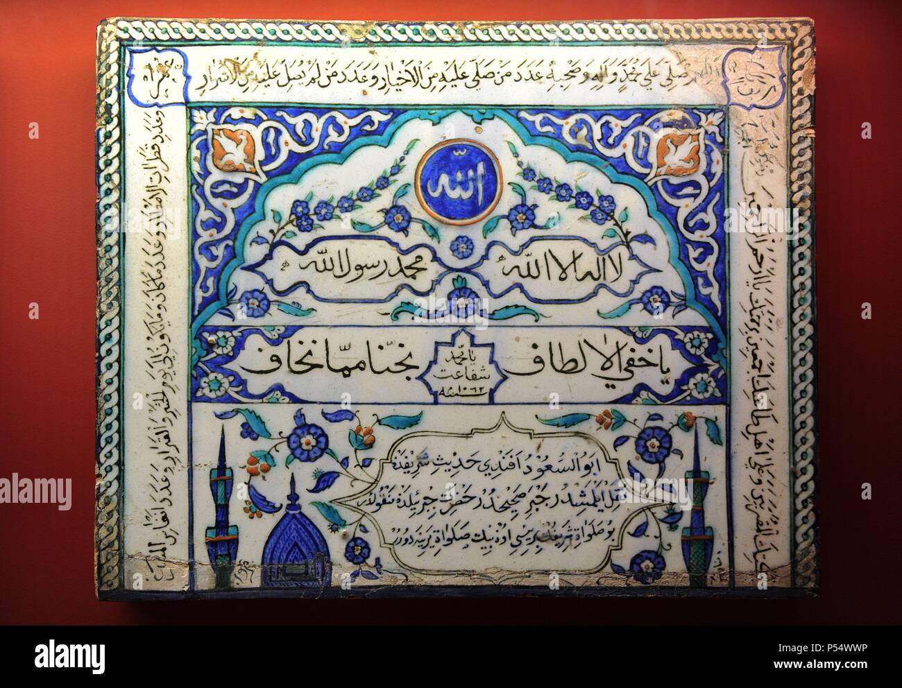 Islamic art. Turkey. Iznik tile with the depiction of Medina (only the ...