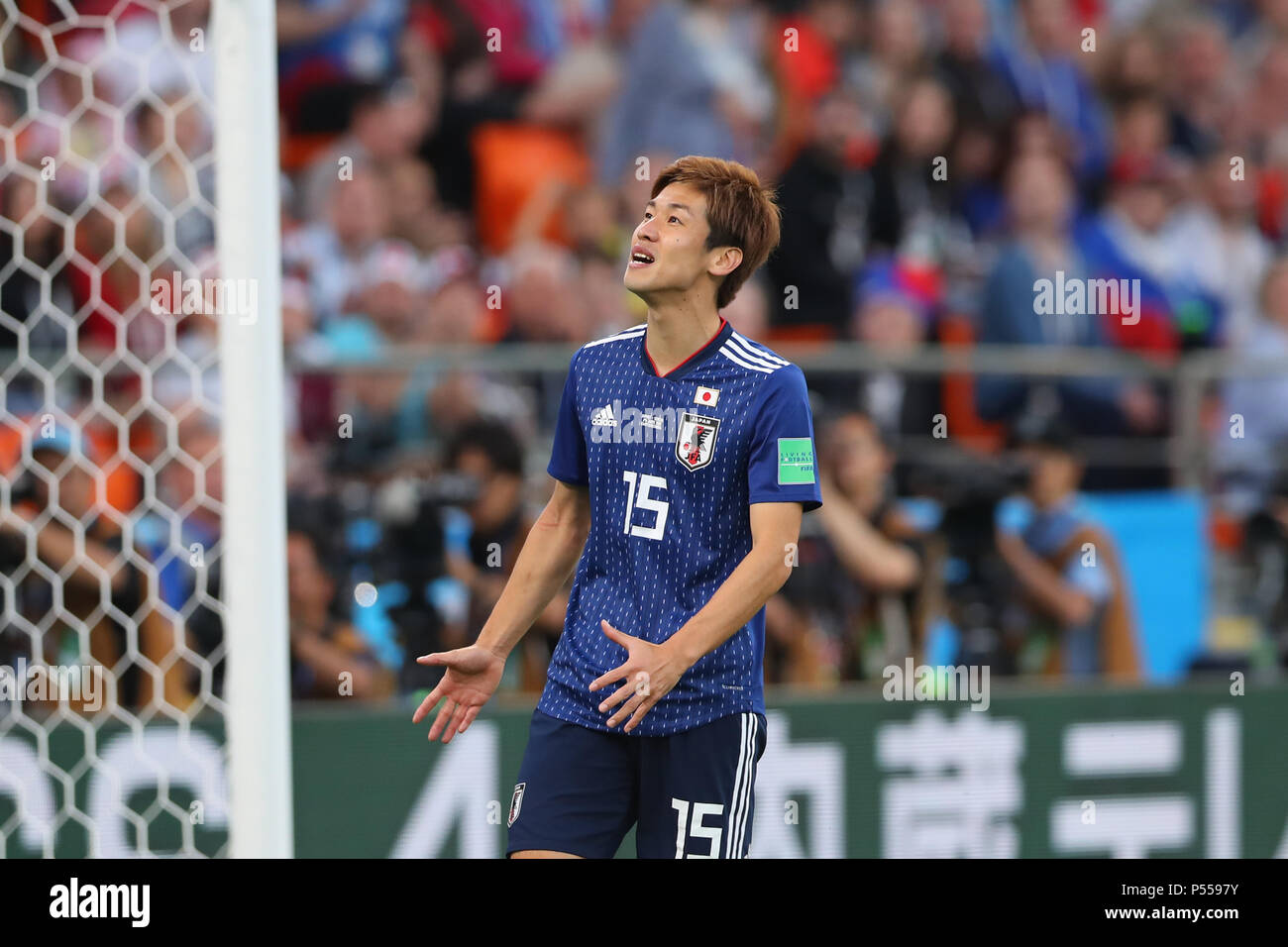 Ekaterinburg, Russia. 24th June, 2018. Yuya Osako (JPN) Football/Soccer ...