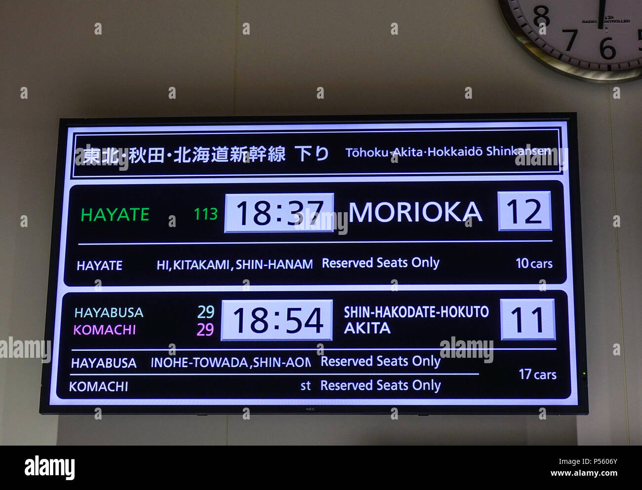 Departure board train station tokyo hi-res stock photography and images ...