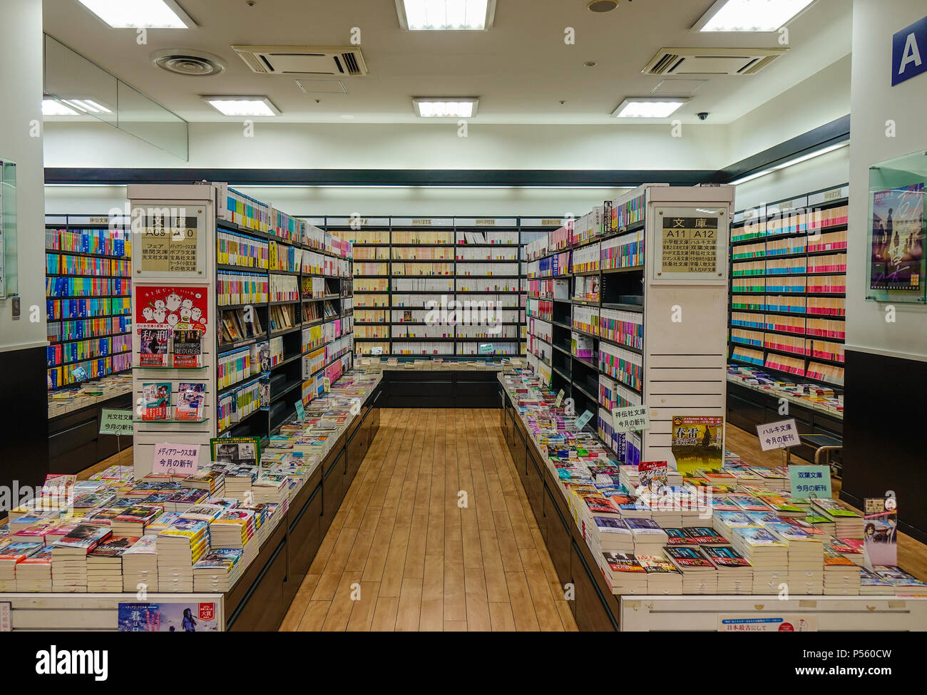 Sendai, Japan - Oct 3, 2017. Interior of a modern bookstore at shopping ...