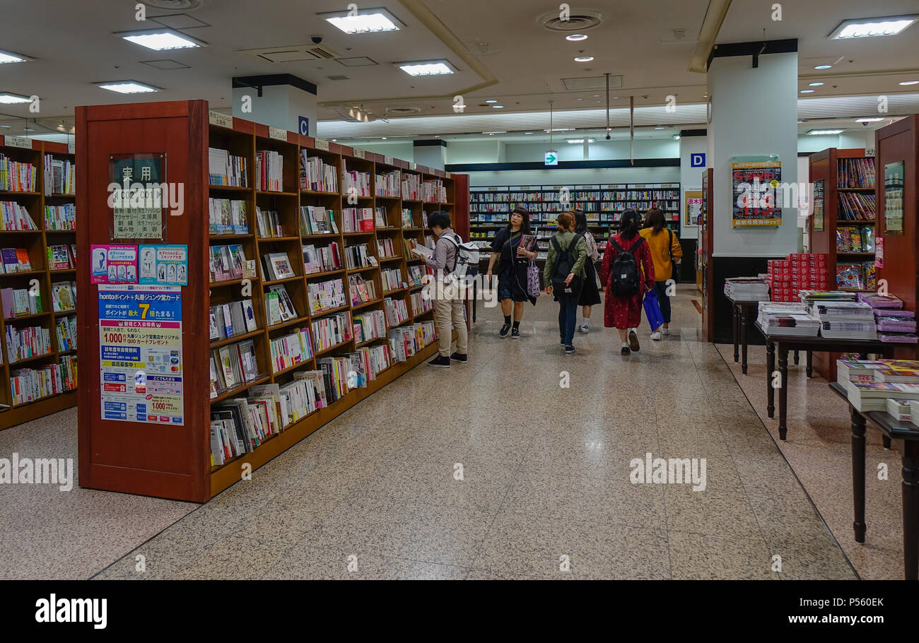 Sendai, Japan - Oct 3, 2017. Interior of a modern bookstore at shopping ...