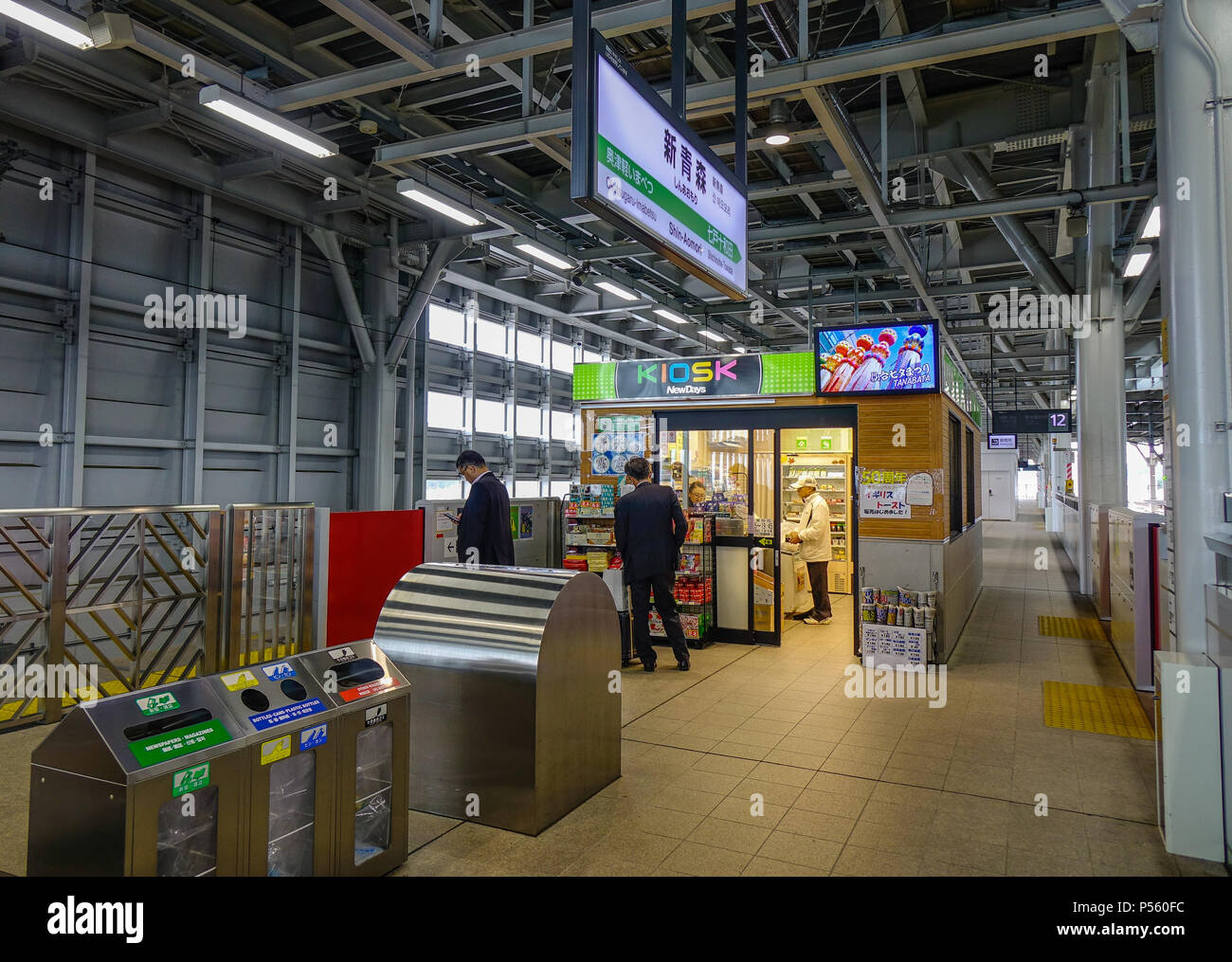 Aomori, Japan - Oct 3, 2017. Interior of JR Station in Aomori, Japan ...