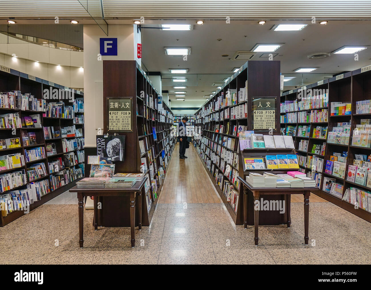 Sendai, Japan - Oct 3, 2017. Interior of a modern bookstore at shopping ...