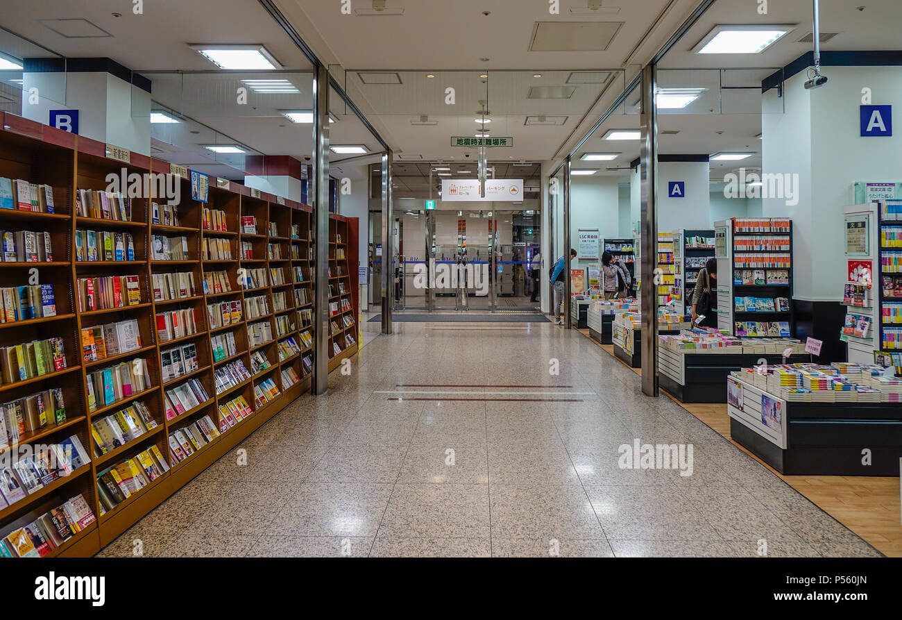 Sendai, Japan - Oct 3, 2017. Interior of a modern bookstore at shopping ...