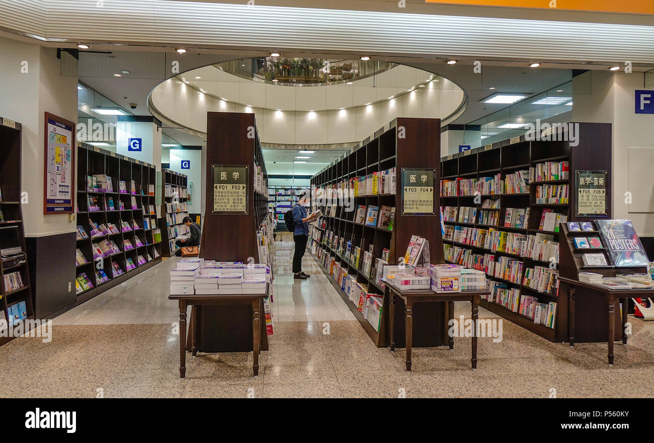 Sendai, Japan - Oct 3, 2017. Interior of a modern bookstore at shopping ...
