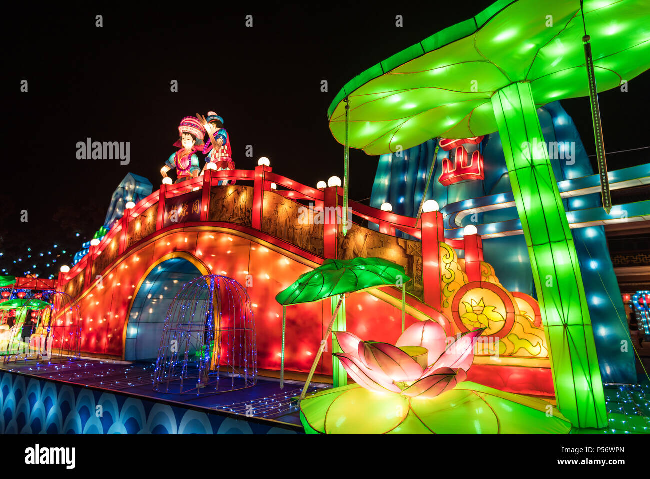 Exhibit Of Lanterns,China's traditional festival Stock Photo - Alamy