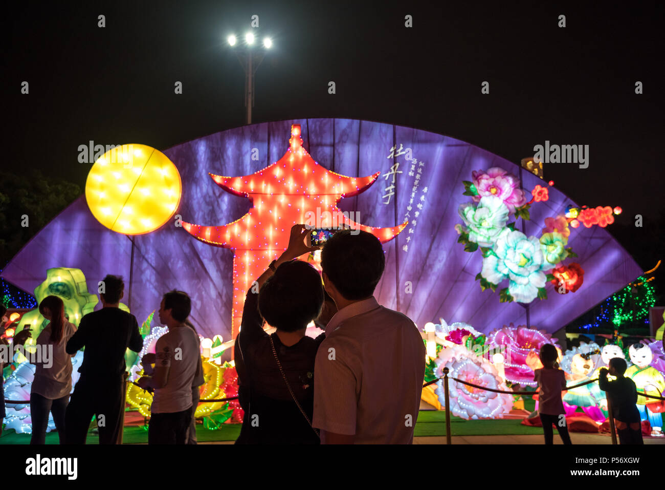 Exhibit Of Lanterns,China's traditional festival Stock Photo - Alamy