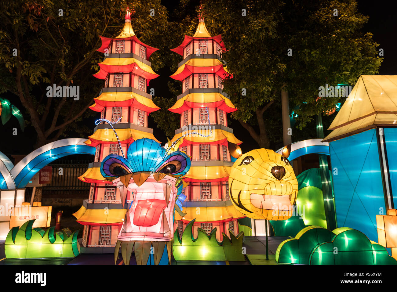 Magical lantern parade hi-res stock photography and images - Alamy