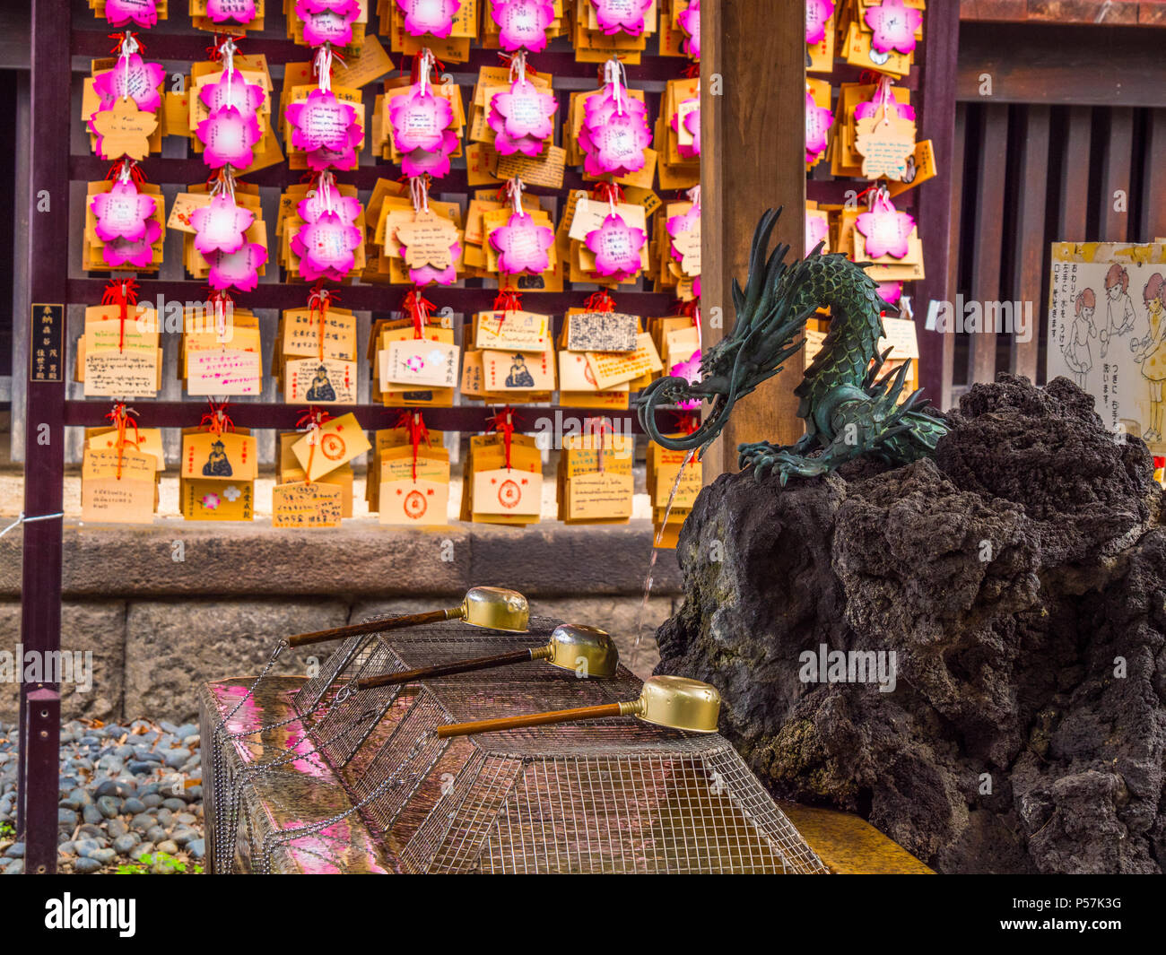 Fountain for religious washing in a Japanese Temple - ritual ...