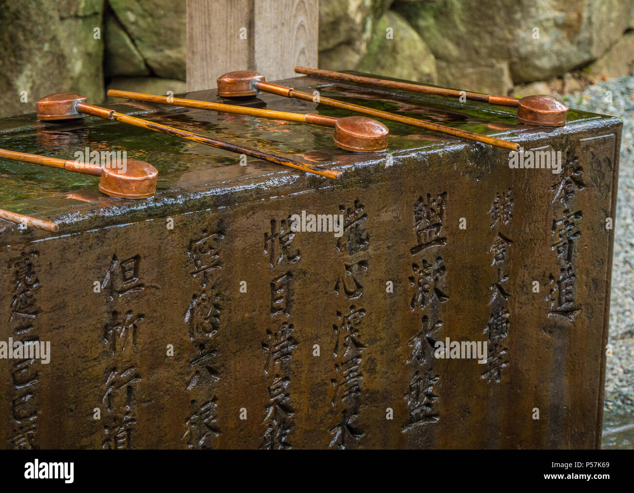 Ritual purification fountain at an Japanese Temple Stock Photo - Alamy