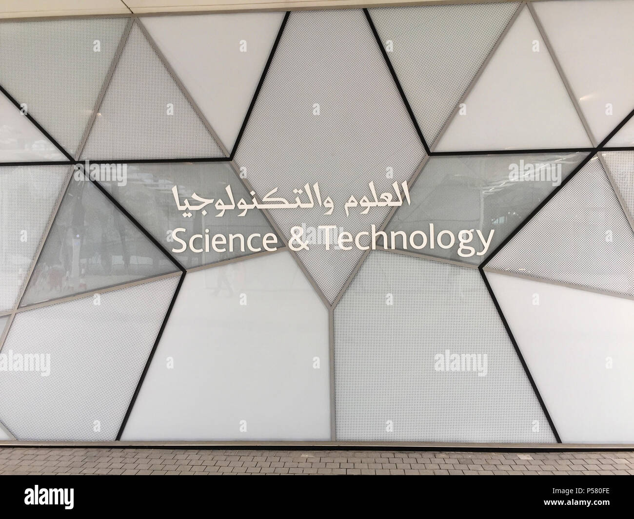 View of the new Sheikh Abdullah Al Salem Cultural Centre and museums ...