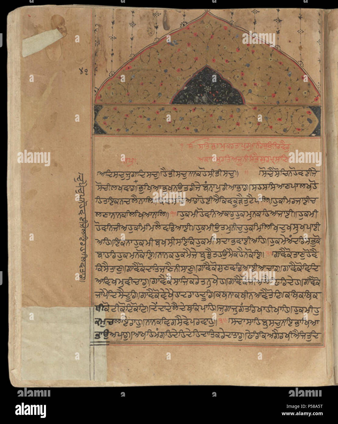 17th century Guru Granth Sahib Sikh scripture manuscript page Stock ...