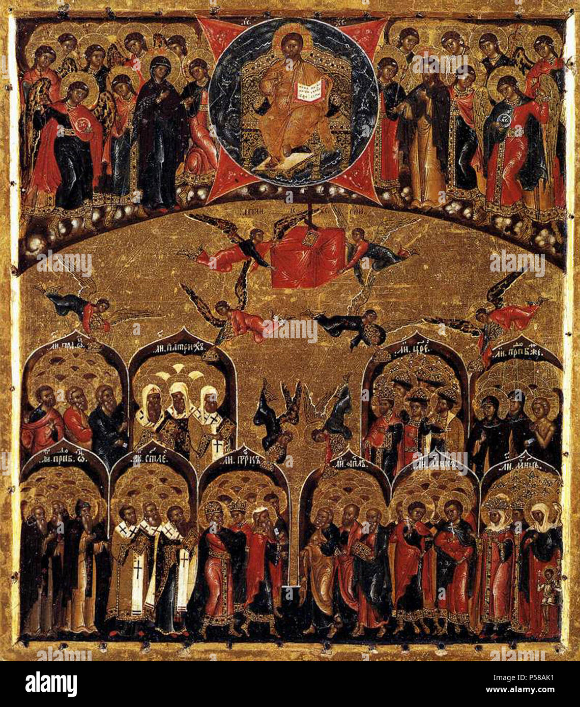 Synaxis hi-res stock photography and images - Alamy