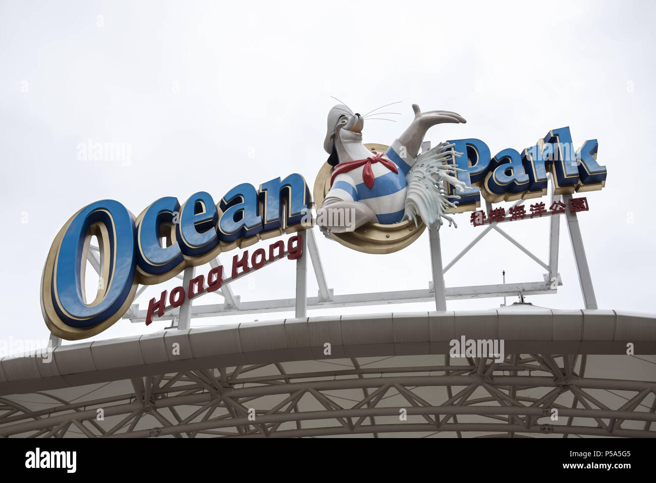 Southern District, Hong Kong. 15th June, 2018. View of the Ocean Park ...