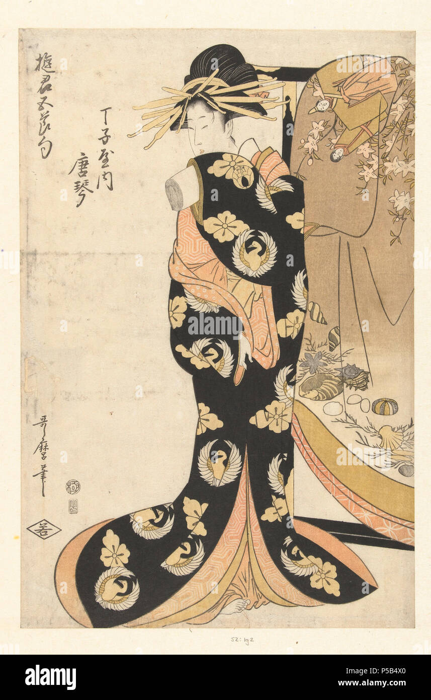 Utamaro ii hi-res stock photography and images - Alamy
