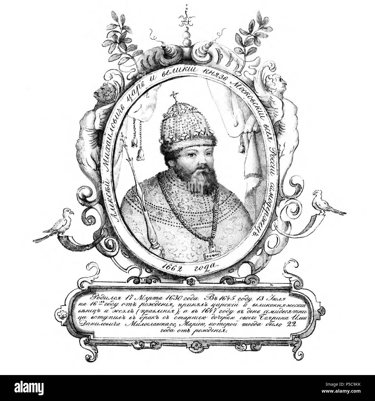 Austrian diplomat hi-res stock photography and images - Alamy