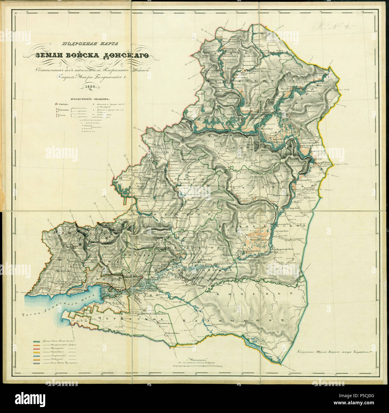 N/A. Подробная карта земли Войска Донского, 1833 год, Богданович Иван ...