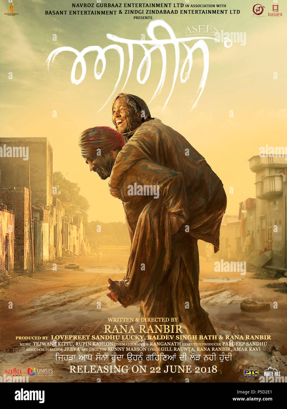 ASEES, Indian poster with title in Punjabi, l-r: Rana Ranbir, Rupinder ...