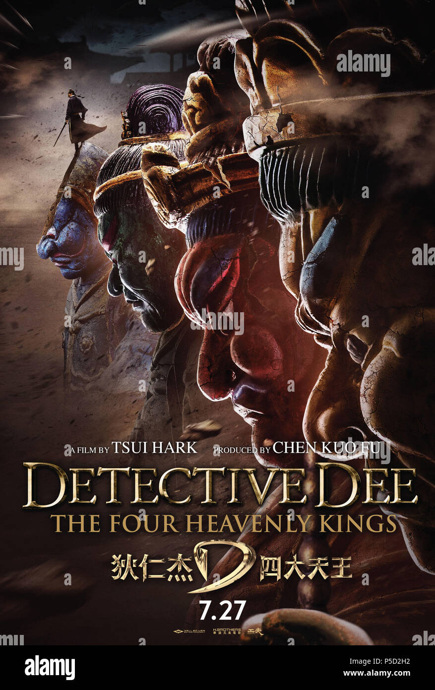 DETECTIVE DEE: THE FOUR HEAVENLY KINGS, (aka DI RENJIE ZHI SIDATIANWANG ...