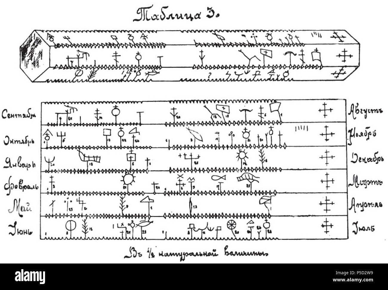 1 33 Black and White Stock Photos & Images - Alamy