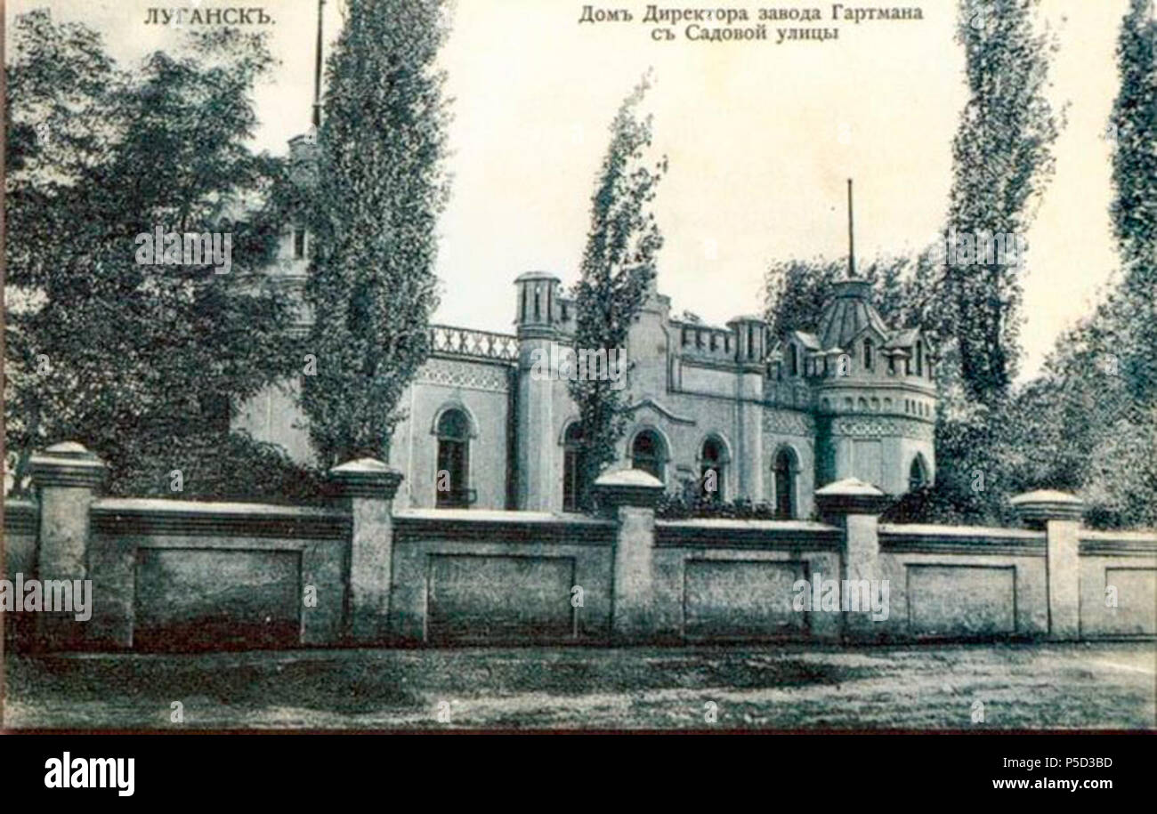 Hartmann house hi-res stock photography and images - Alamy