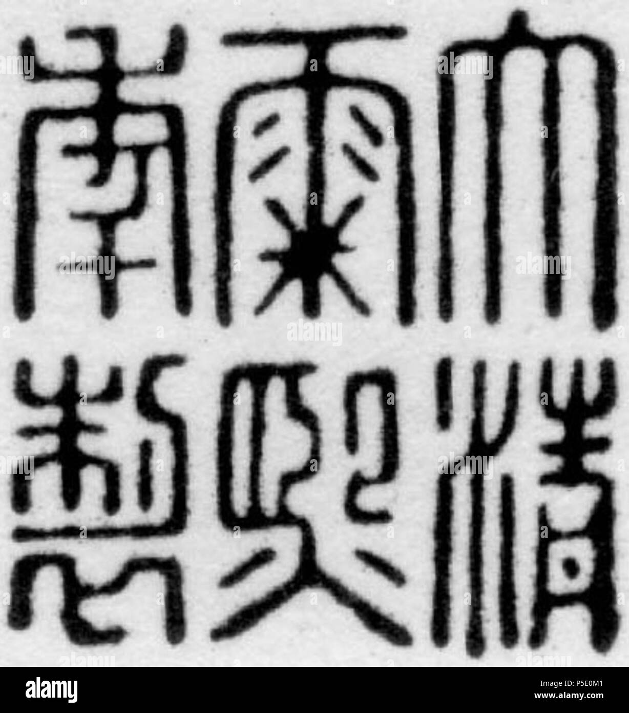 Porcelain collectibles Black and White Stock Photos & Images - Alamy