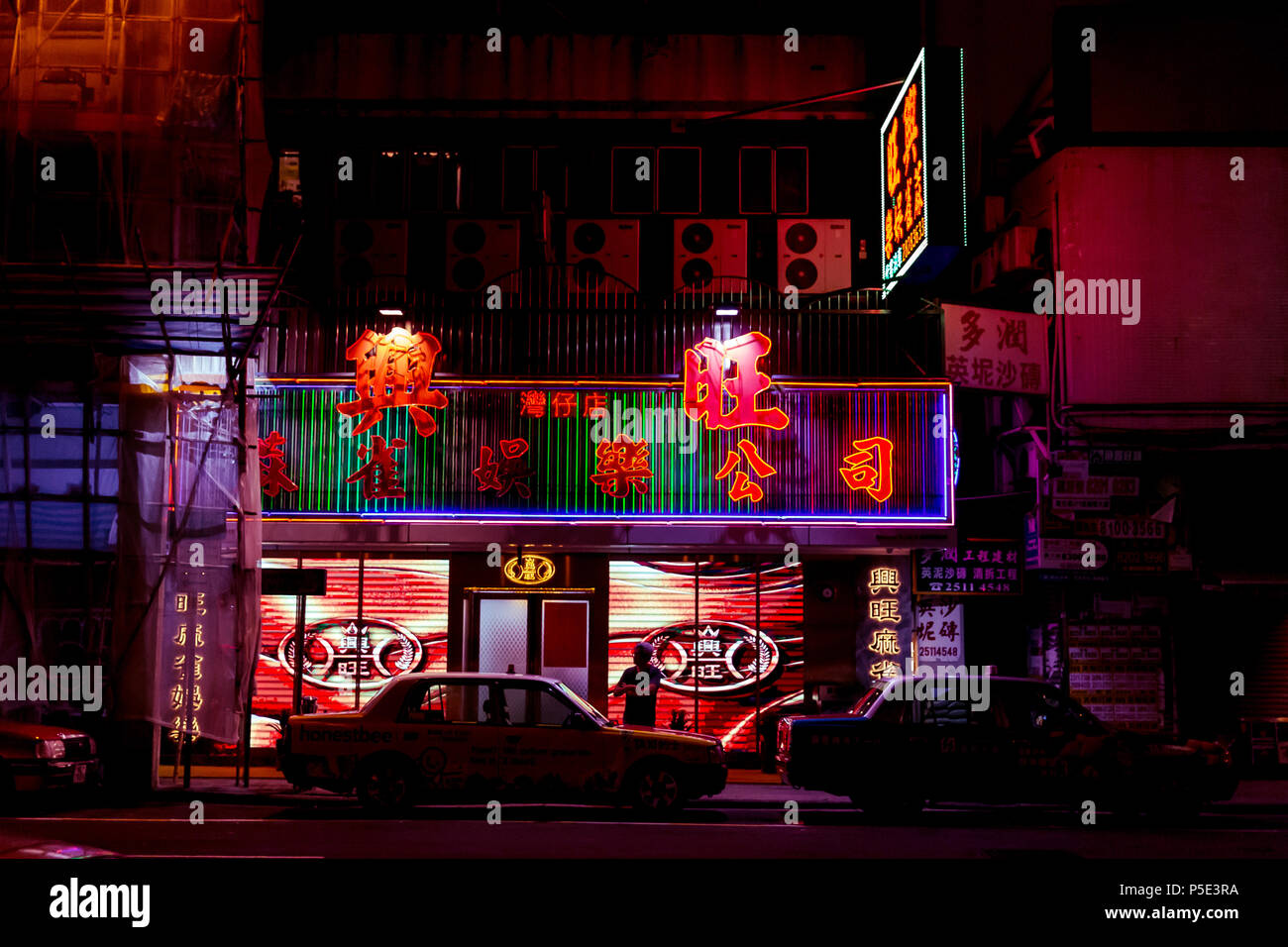 HONG KONG - JUNE 01, 2018: Neon shop sign in Hong Kong at night Stock ...