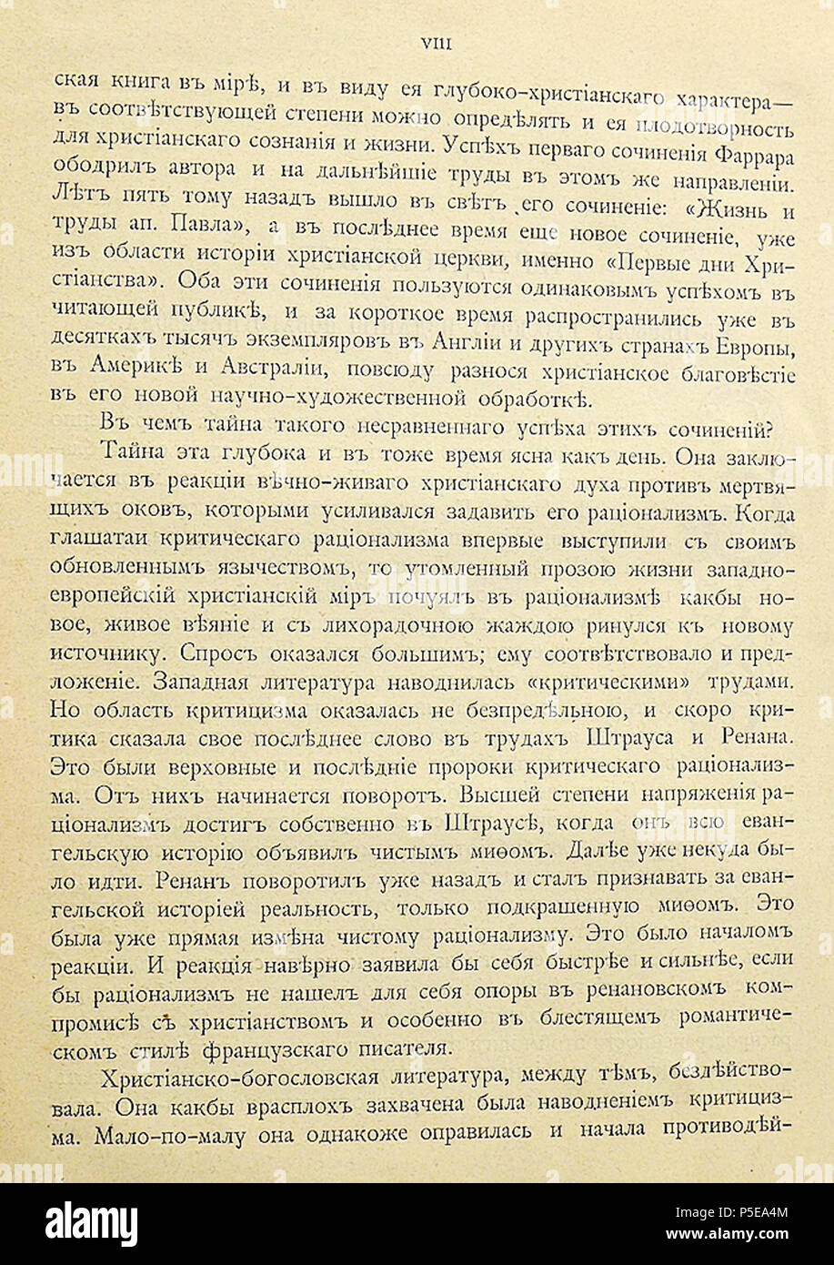 Russian english translation hi-res stock photography and images - Alamy