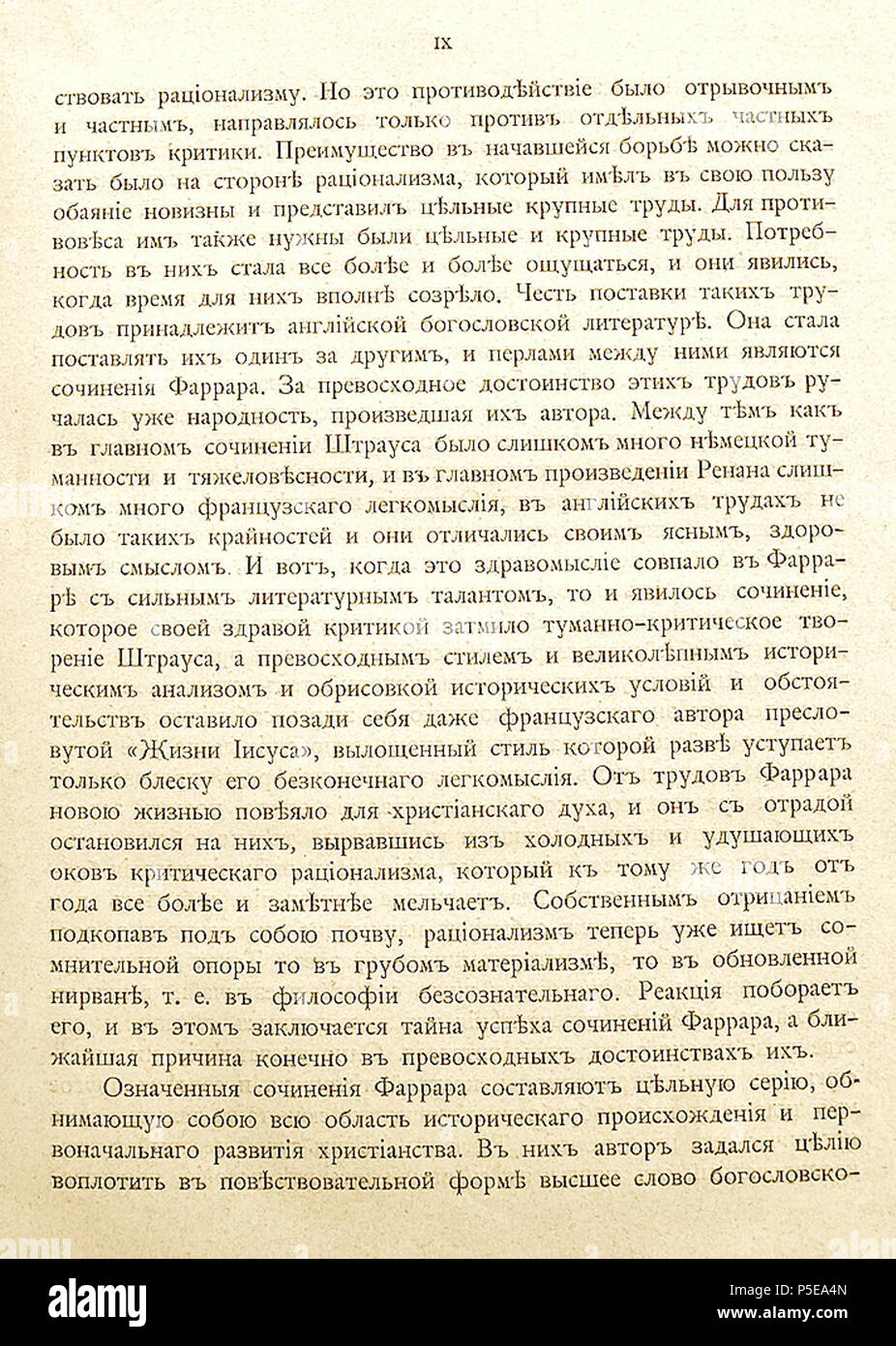 Russian to english translation hi-res stock photography and images - Alamy