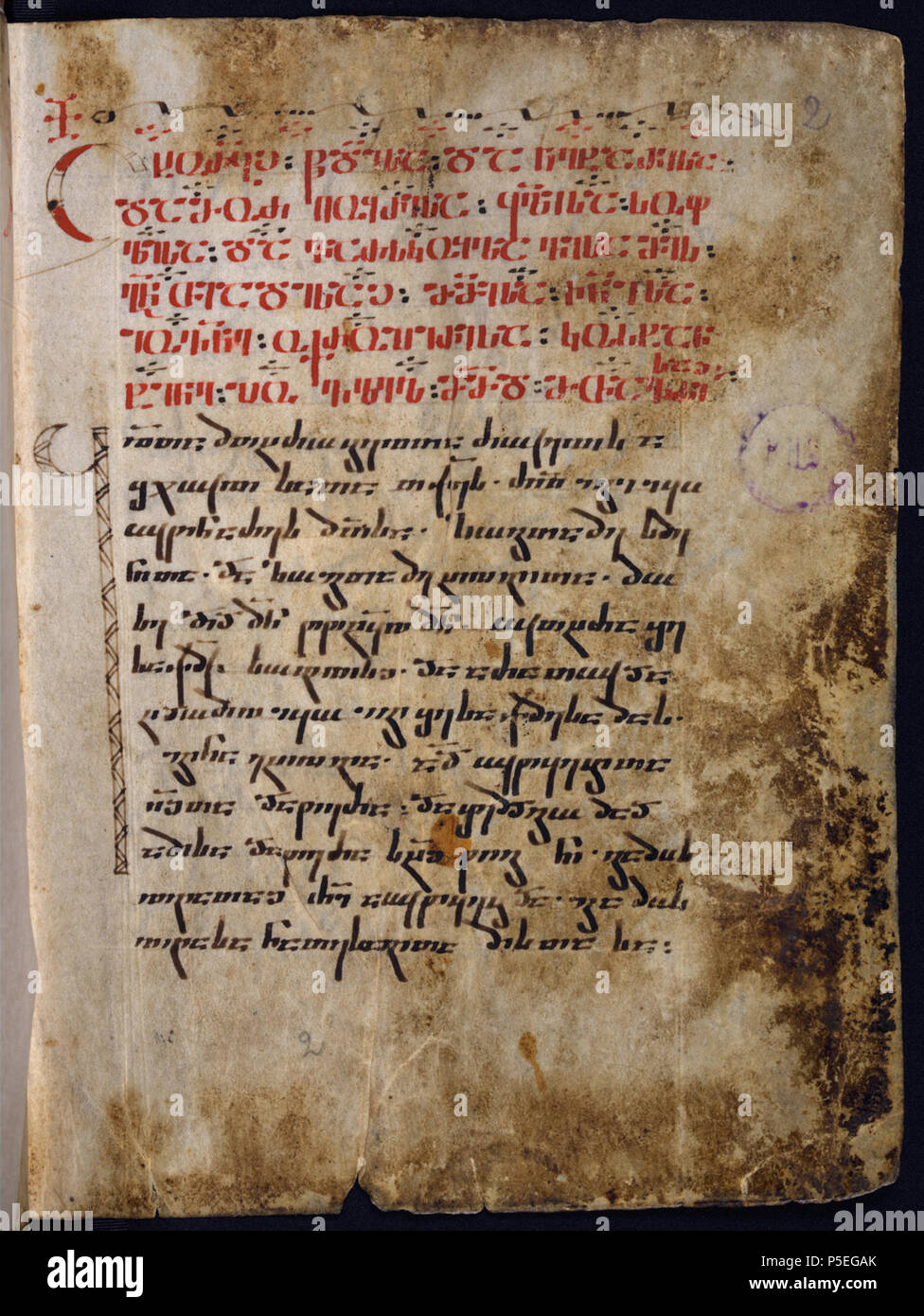 10th century n a unknown hi-res stock photography and images - Alamy