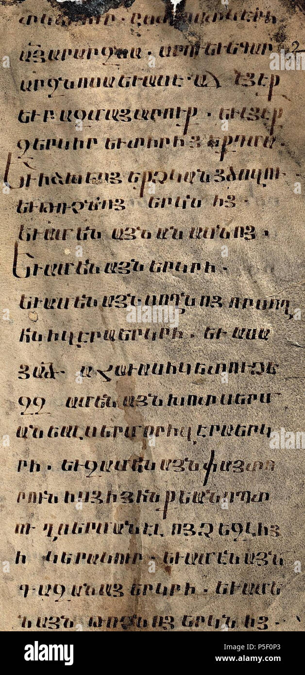 N/A. English: Armenian manuscript . 10th century. Unknown 522 Erkatagir ...