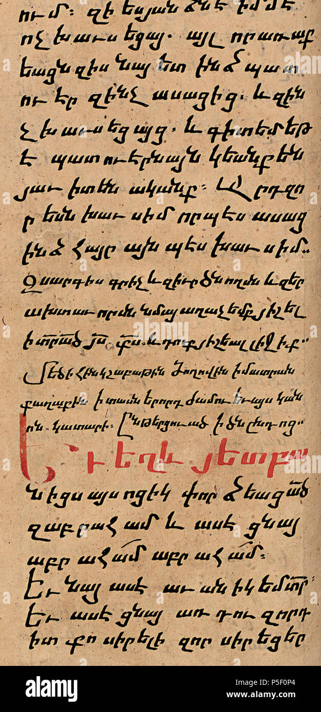 14th century n a hi-res stock photography and images - Alamy