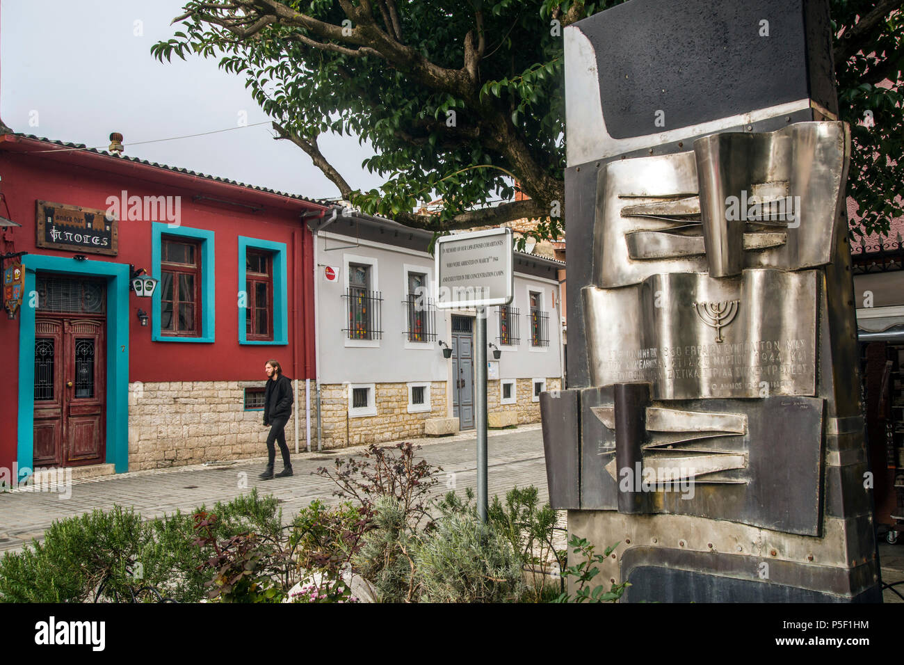 Epirus ioannina hi-res stock photography and images - Alamy