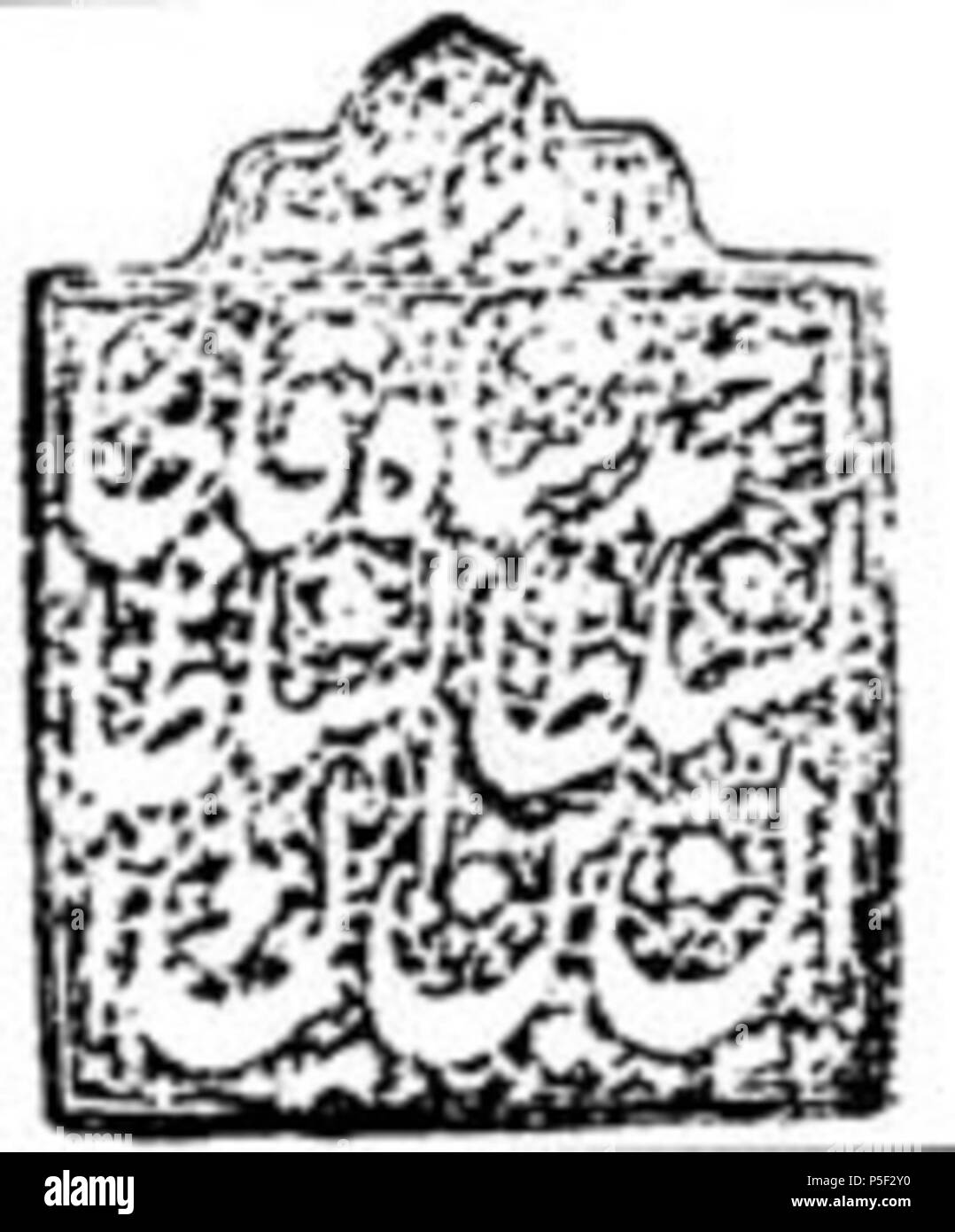 Shah emblem hi-res stock photography and images - Alamy