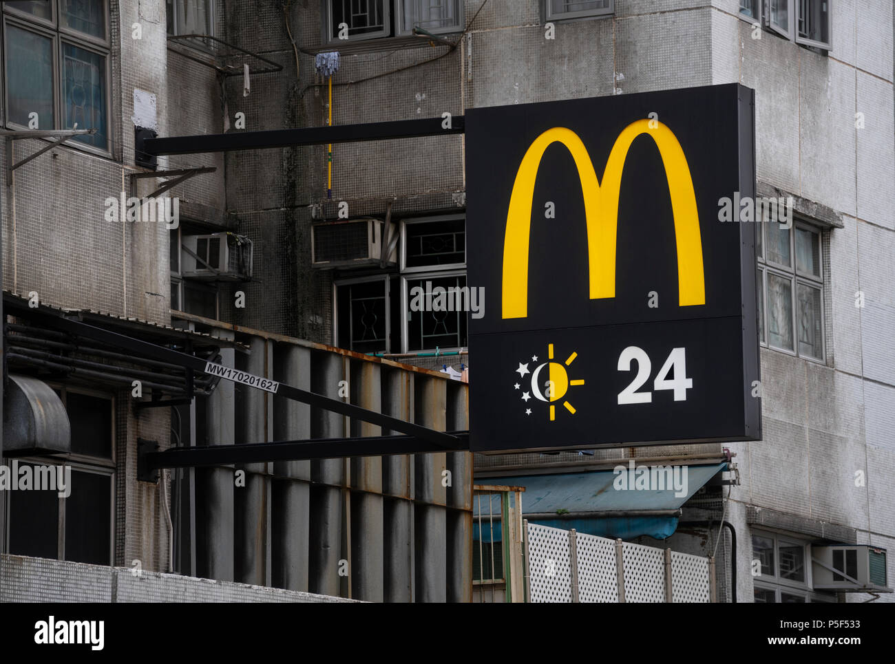 Hong kong china mcdonalds logo hi-res stock photography and images - Alamy