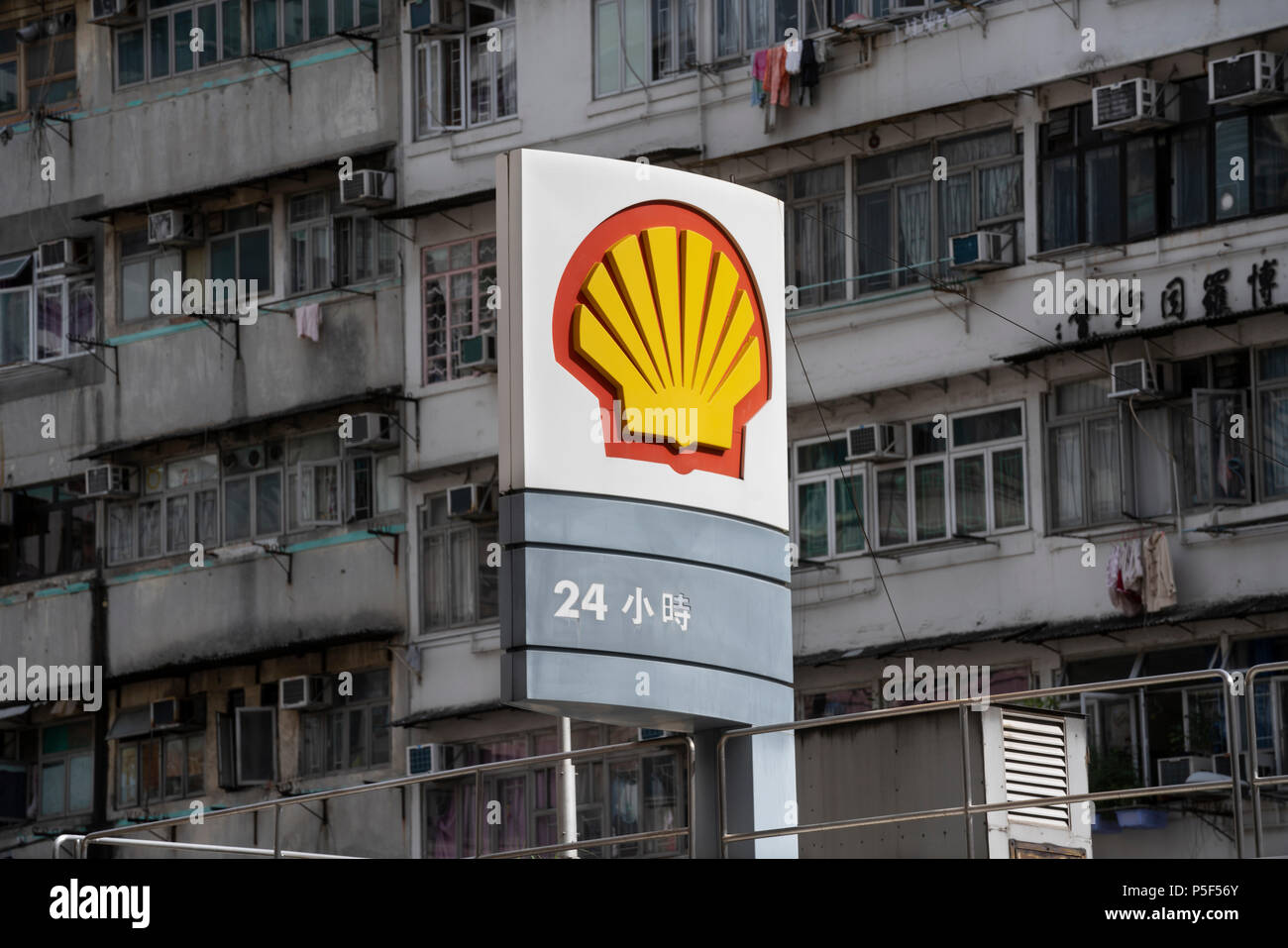 Shell petrol station asia hi-res stock photography and images - Alamy