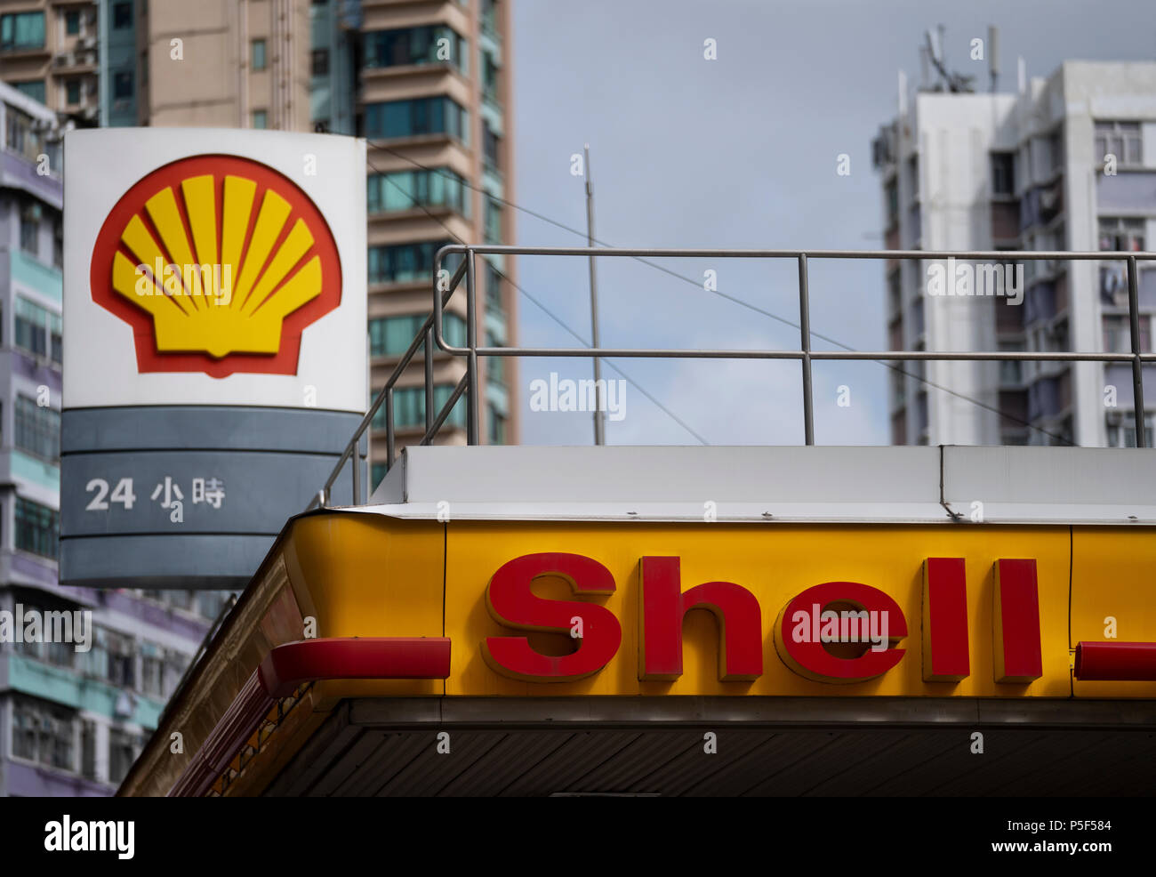 A Shell gas station in Sham Shui Po, Hong Kong Stock Photo - Alamy