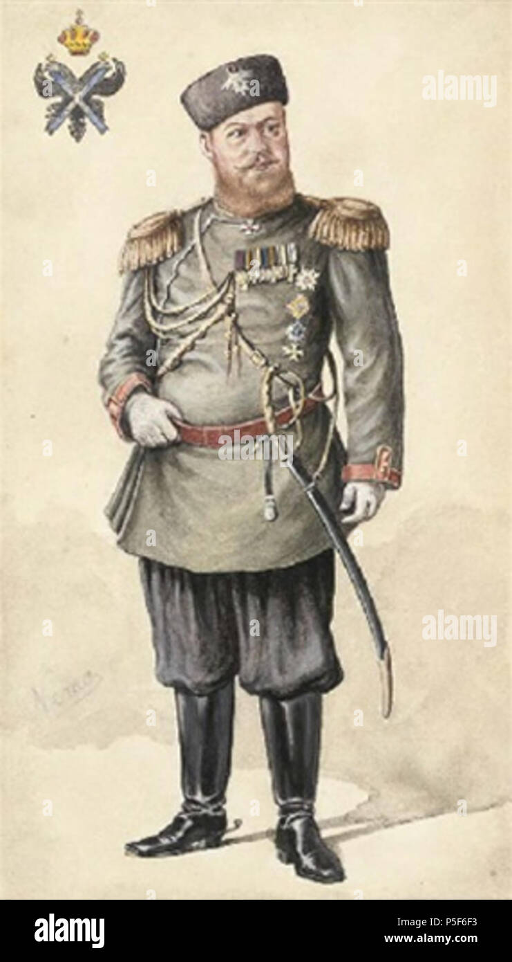 Emperor alexander iii family hi-res stock photography and images - Alamy