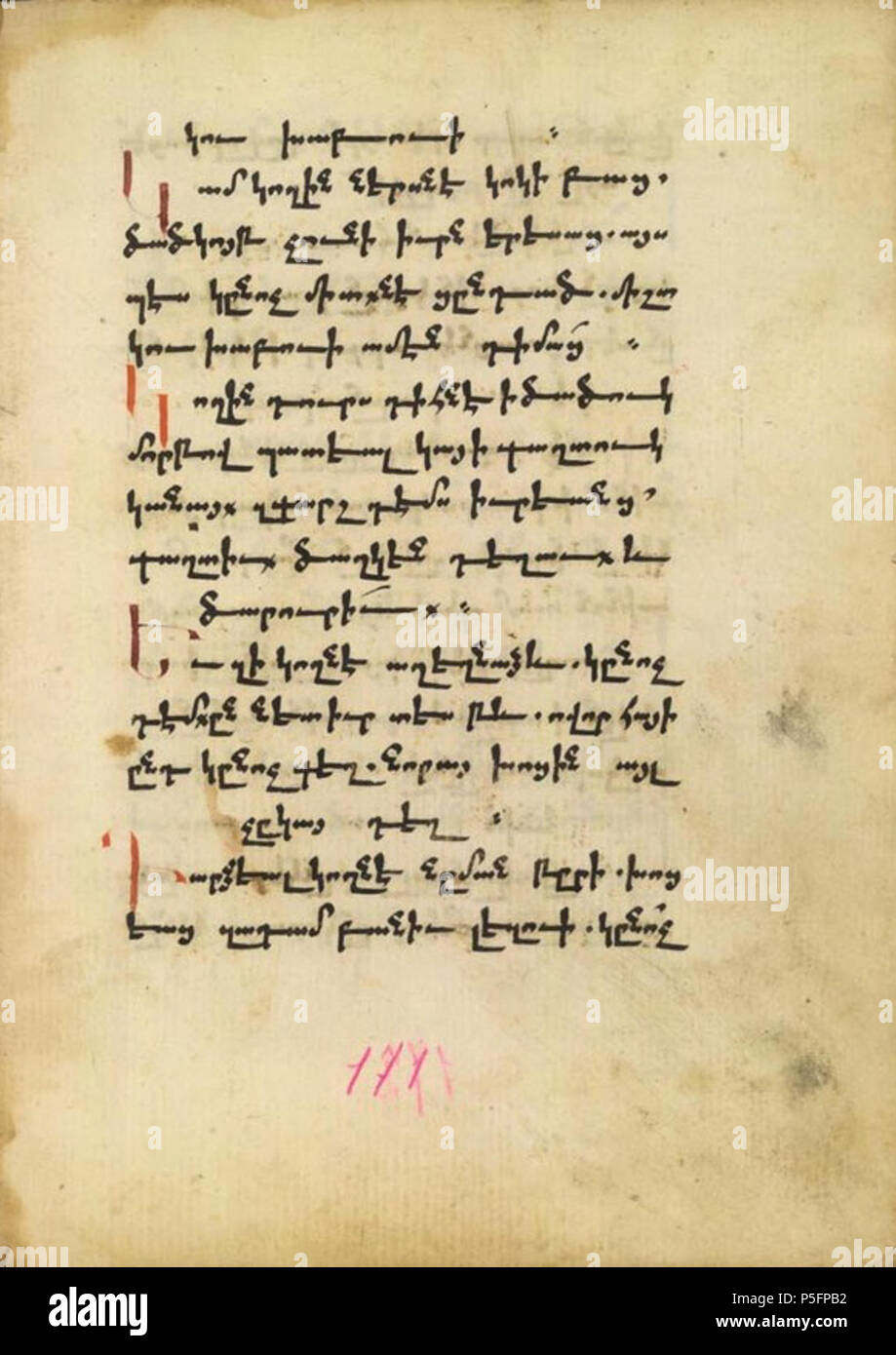 Middle east library hi-res stock photography and images - Alamy