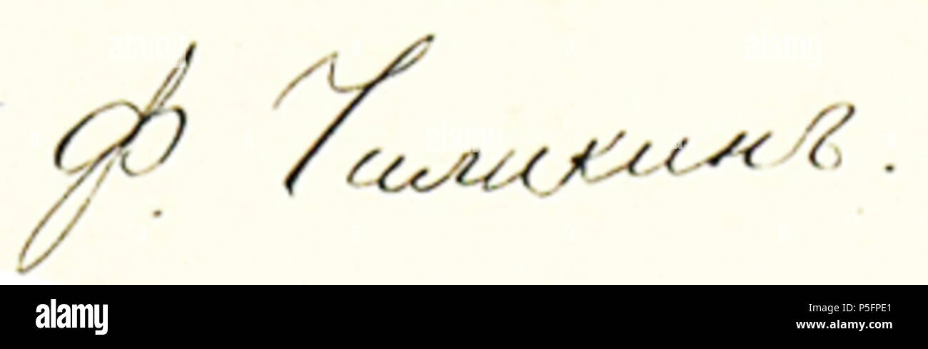 N/A. English: A signature of Pheofilakt Chilikin, a member of the Third ...