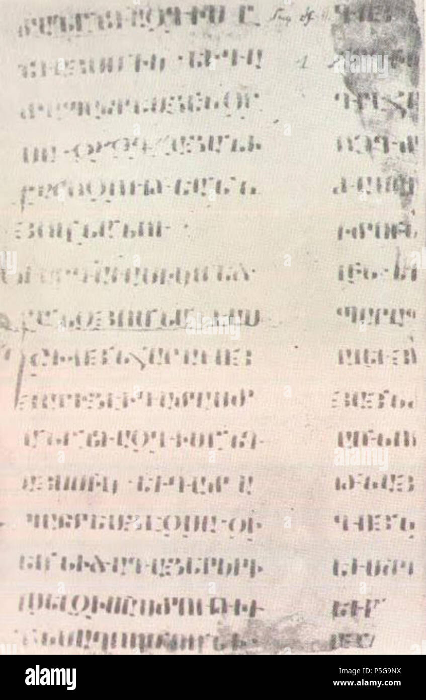 Manuscript fragment hi-res stock photography and images - Alamy