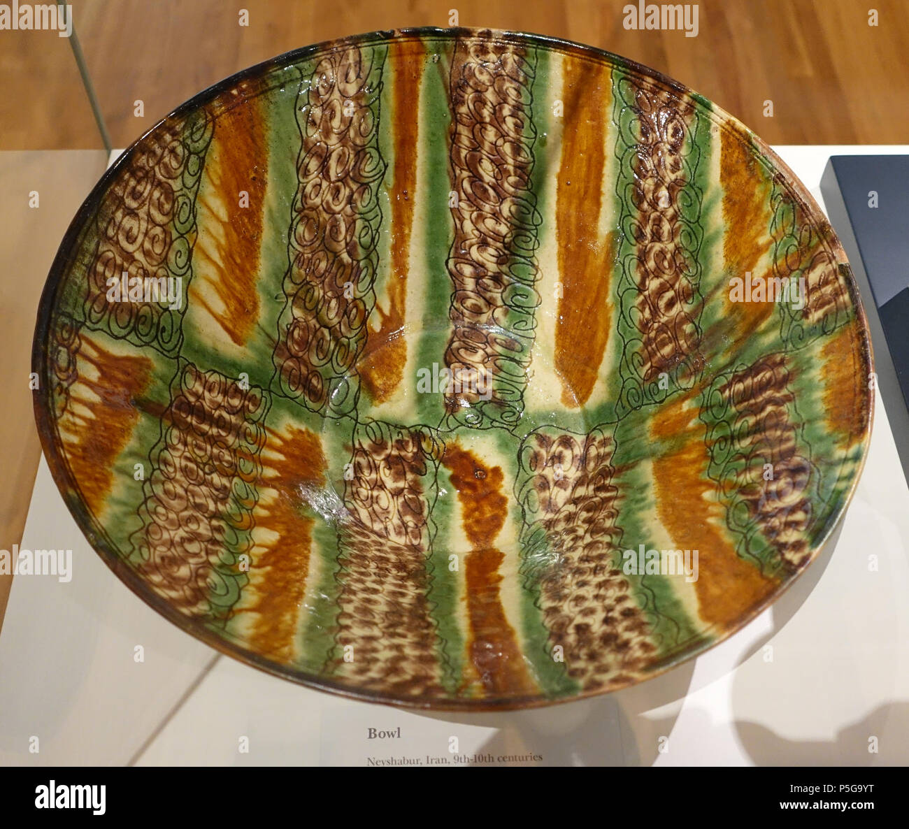 N/A. English: Exhibit in the Aga Khan Museum - Toronto, Canada. This ...