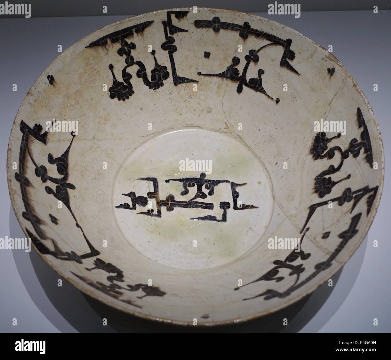 N/A. English: Exhibit in the Aga Khan Museum - Toronto, Canada. This ...