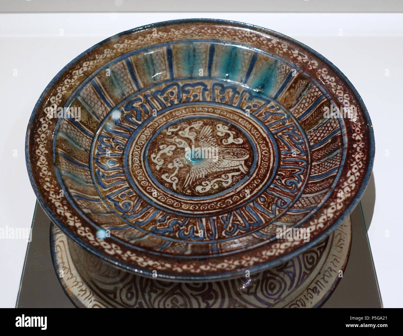 N/A. English: Exhibit in the Aga Khan Museum - Toronto, Canada. This ...