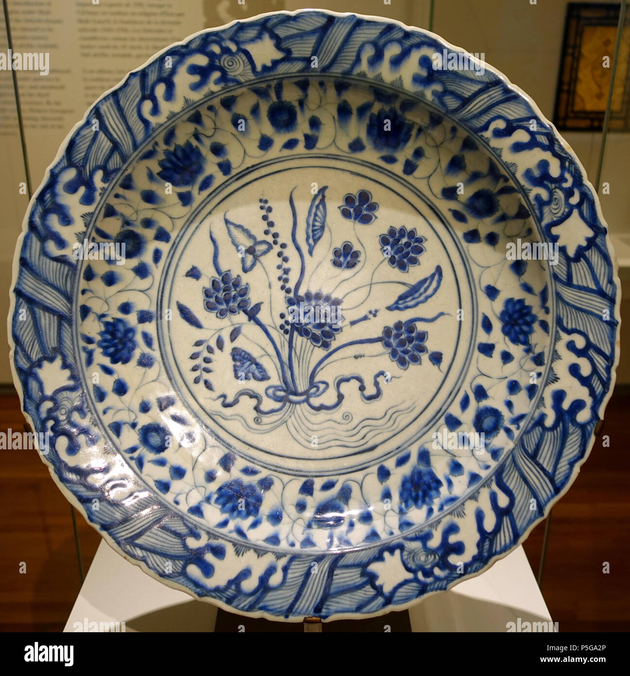 N/A. English: Exhibit in the Aga Khan Museum - Toronto, Canada. This ...